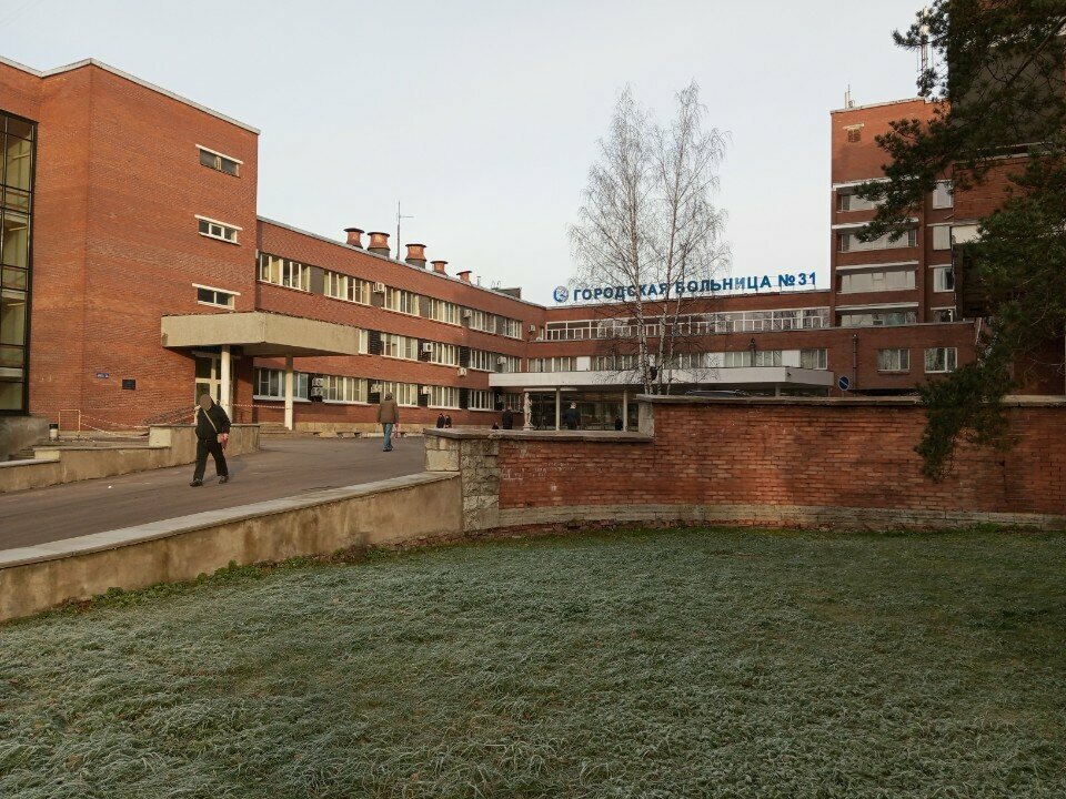 Hastaneler ГКБ № 31, отделение анестезиологии-реанимации для онкологических и гематологических больных, Saint‑Petersburg, foto