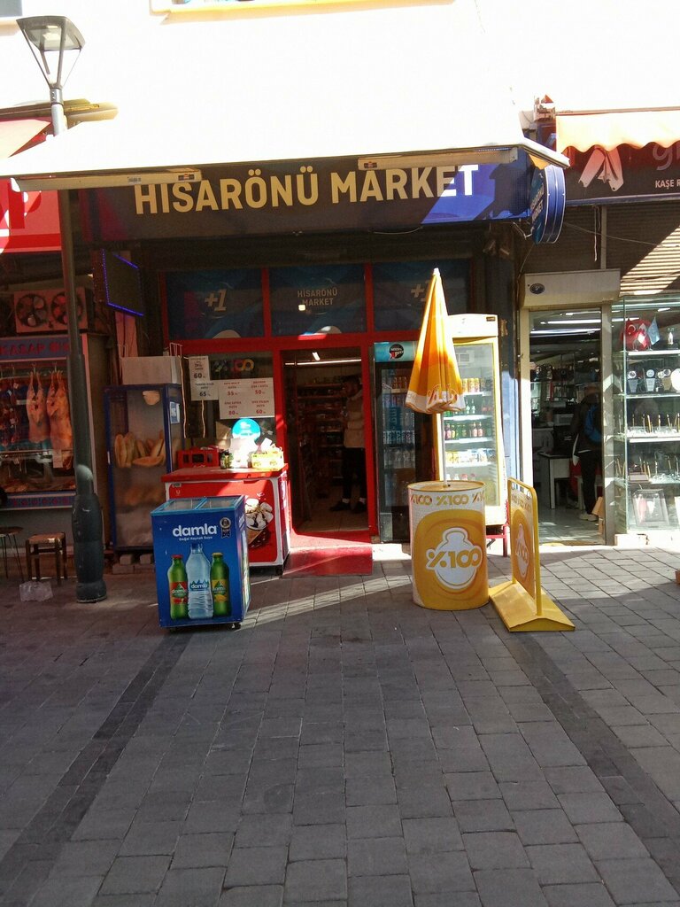 Alkollü içecekler Hisarönü Tekel Bayi, İzmir, foto