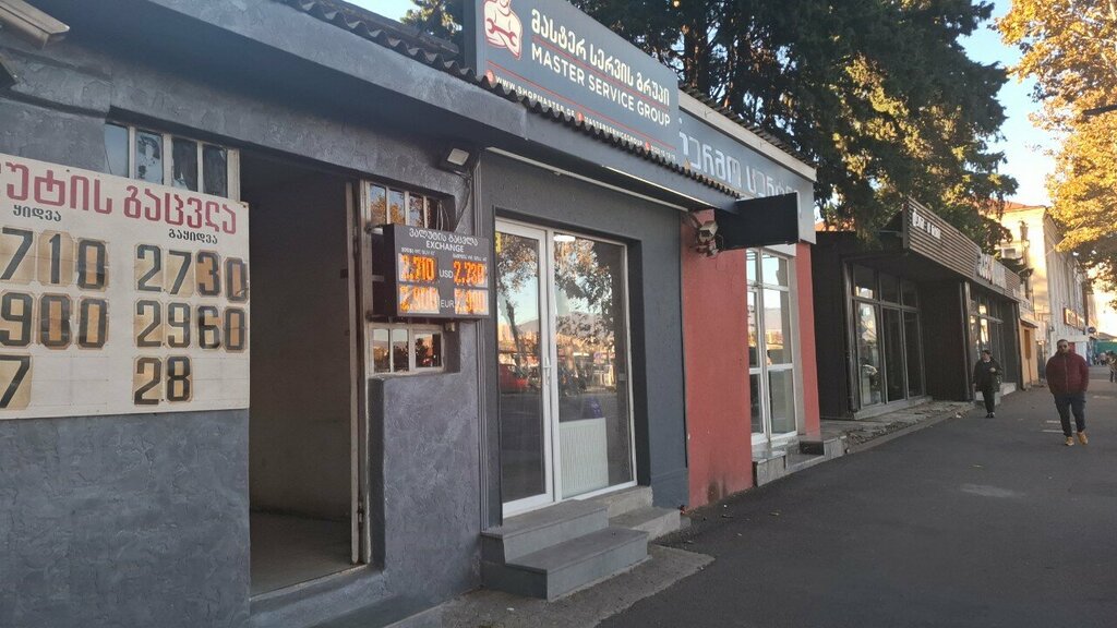 Isıtma sistemleri ve ekipmanları Master service group, Tiflis, foto
