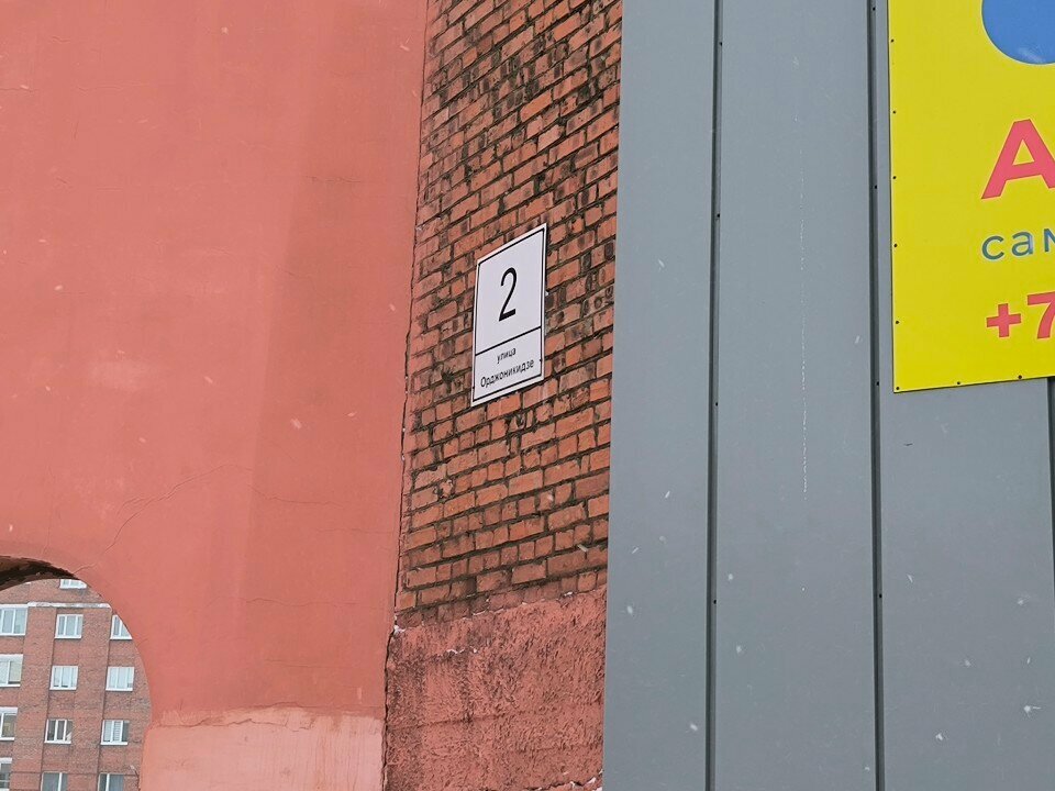Uçak ve demiryolu biletleri Transtur, Norilsk, foto