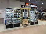 Proper-light (Skolkovskoye Highway No:31с1), avcılık ekipman firmaları  Moskova'dan