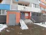 Grushka (Revolyutsionnaya Street No:44), güzellik salonu  Tolyatti'den (Togliatti'den)