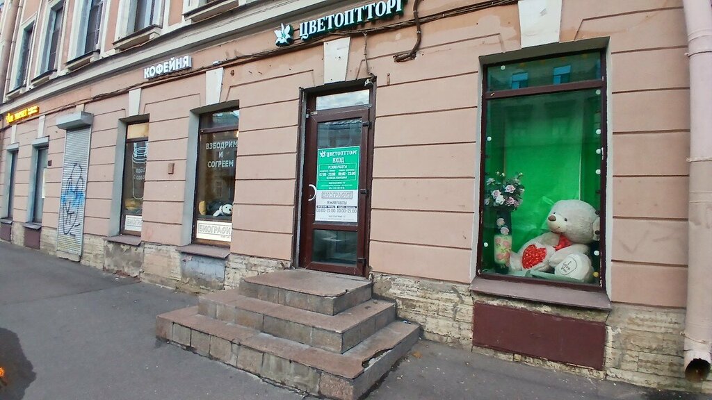 Emanet Bavullarını Bırak, Saint‑Petersburg, foto