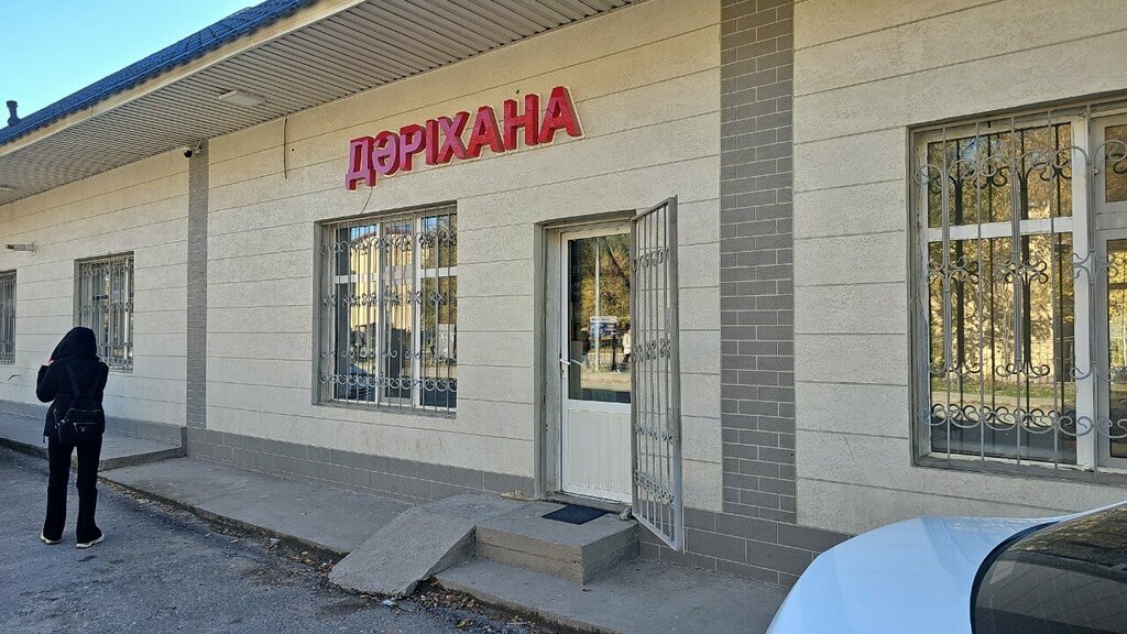 Eczaneler Pharmacy, Çimkent (Şımkent), foto