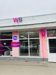 Wildberries (Truzhenikov Street No:34Б), teslimat noktası  Rostov‑na‑Donu'dan