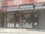 Akdağ Mühendislik (Yeşilevler Mah., 77081 Nolu Sok., No:20A, Şahinbey, Gaziantep), doğal gaz hizmetleri  Gaziantep'ten