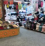 Baazar (Balbey Mah., 408. Sok., No:46, Muratpaşa, Antalya), giyim mağazası  Antalya'dan