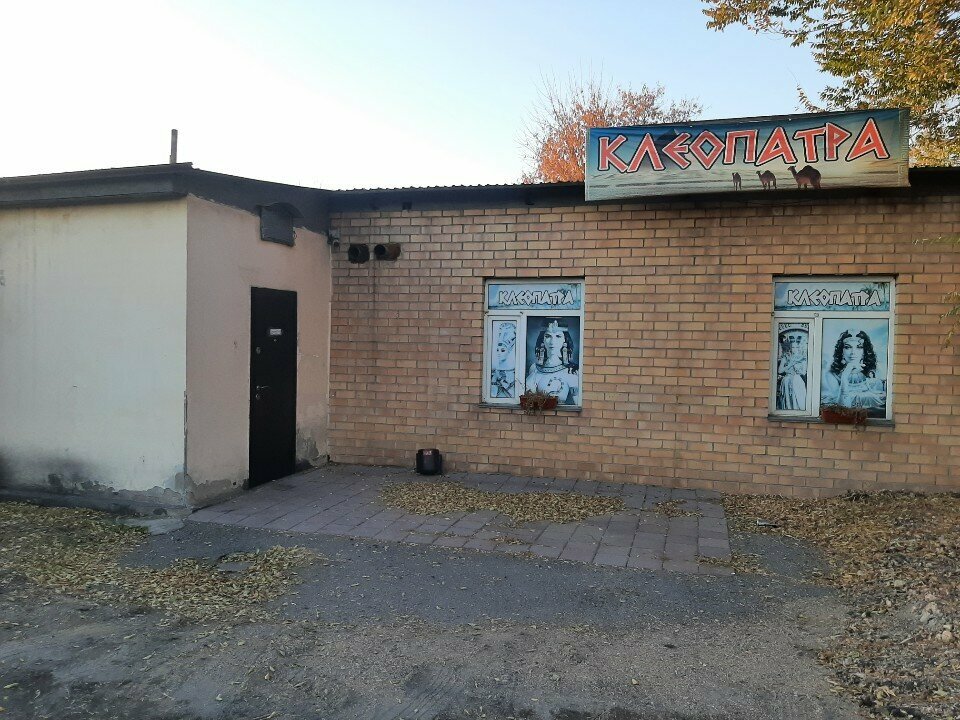 Hamamlar Secrets of Cleopatra, Karağandı, foto