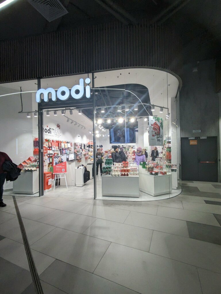 Ev eşyası mağazaları modi, Saint‑Petersburg, foto