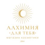 Alhimiya (Севастопольская улица No:4), kozmetik ve parfümeri mağazaları  Simferopol'dan (Akmescit'ten)