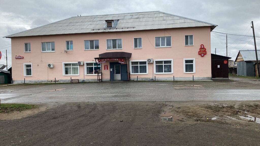 Alkollü içecekler ИП Бастинович Михаил Владимирович, Sverdlovskaya oblastı, foto