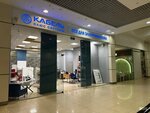 Cable Plus Systems (ulitsa Partizana Zheleznyaka No:23), elektroteknik ürün ve ekipman firmaları  Krasnoyarsk'tan