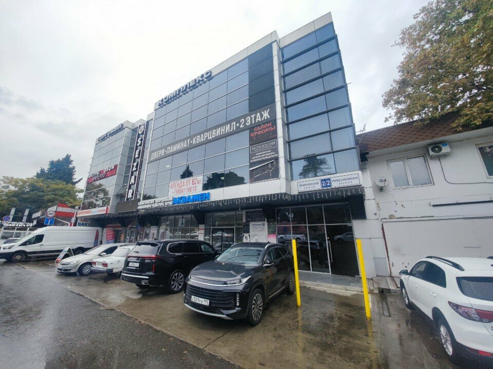 Tuvalet Туалет, Krasnodarski krayı, foto