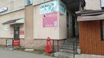 Юнита (Tashkentskaya Street No:154А), bina, site yönetimi  Samara'dan