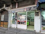 Dayı iletişim (Özdemirbey Cad., No:127A, Şahinbey, Gaziantep), telefon tamir servisi  Gaziantep'ten