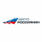 Avto-Russian (Geroev Khasana Street No:85), otomobil yedek parçaları  Perm'den