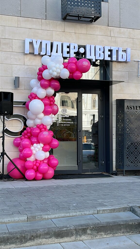 Hediyelik eşya mağazaları Candy with Love, Astana, foto