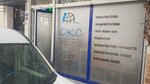 Okc Harita Planlama İnşaat Gayrimenkul Değerleme Mühendislik Müşavirlik Sanayi ve Ticaret Limited Şirketi (İzmir, Konak, Güzelyalı Mah., 22 Sok., 40A), harita planlama büroları  İzmir'den