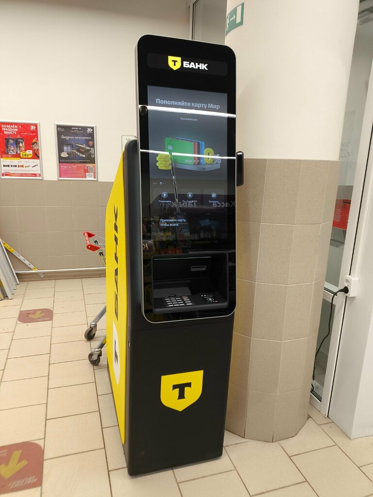 ATM'ler Т-Банк, Perm, foto