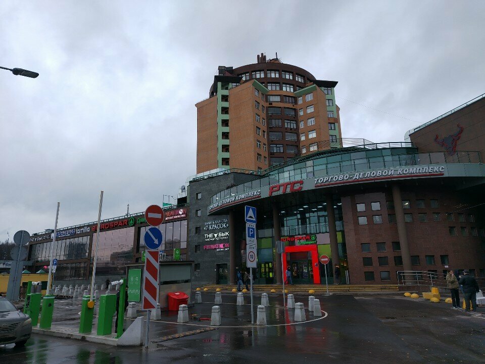 Teslimat noktası Авито, Moskova, foto