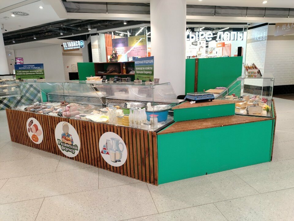 Market Рязанский фермер, Moskova, foto