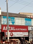 Afzal Electronics thokar branch (No:20, Judicial Colony, Colony Judicial Block B), sanayi kuruluşu  Lahor'dan