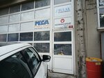 Küçükoğlu Çiftliği (İkitelli OSB Mah., Eskoop Sanayi Sitesi, A3-1 Blok, No:166, Başakşehir, İstanbul), sanayi kuruluşu  İstanbul'dan