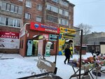 Arzan Aksha (No:11, 12-shi shaǵyn aýdan), mikrofinans  Karağandı'dan
