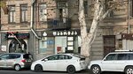 ფაბრიკა (Tsotne Dadiani Street No:37), fast food  Tiflis'ten
