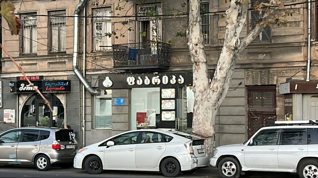 Fast food ფაბრიკა, Tiflis, foto