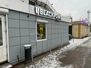 Black Point (Vokzalnaya ulitsa No:5А), kahve dükkanları  Şçolkovo'dan