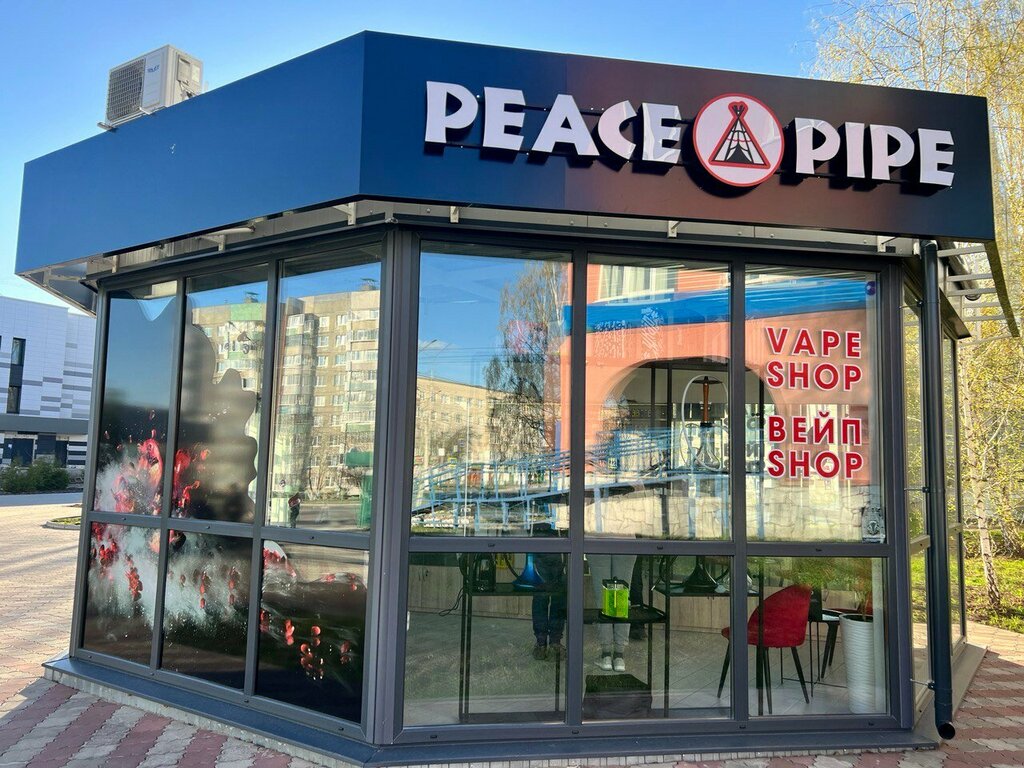 Elektronik sigara satış noktaları Peace Pipe, Novocheboksarsk, foto