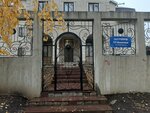 Уралстрой (Zavodskaya ulitsa No:17), i̇nşaat firmaları  Ufa'dan