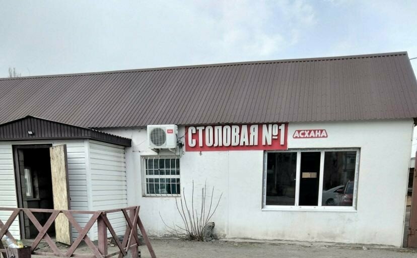 Kantin, yemekhane Cafeteria No. 1, Yekibastuz (Ekibastuz), foto