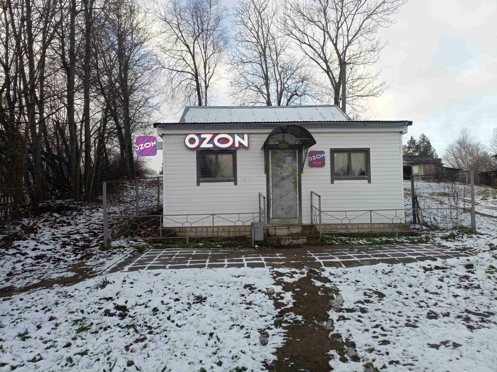 Teslimat noktası Ozon, Tverskaya oblastı, foto