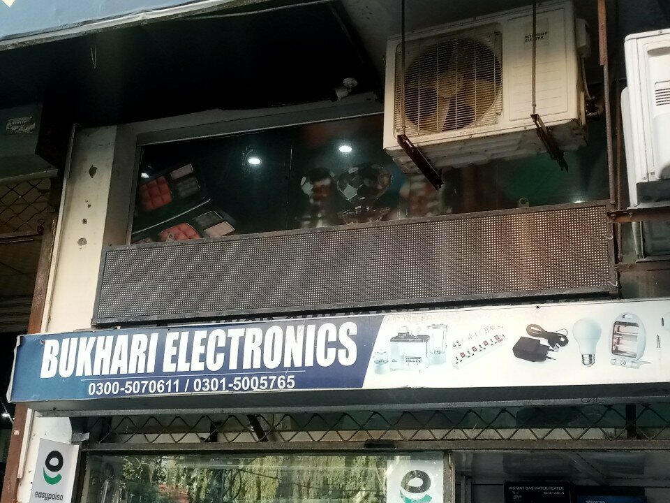 Elektronik eşya mağazaları Bukhari Electronics, Rawalpindi, foto