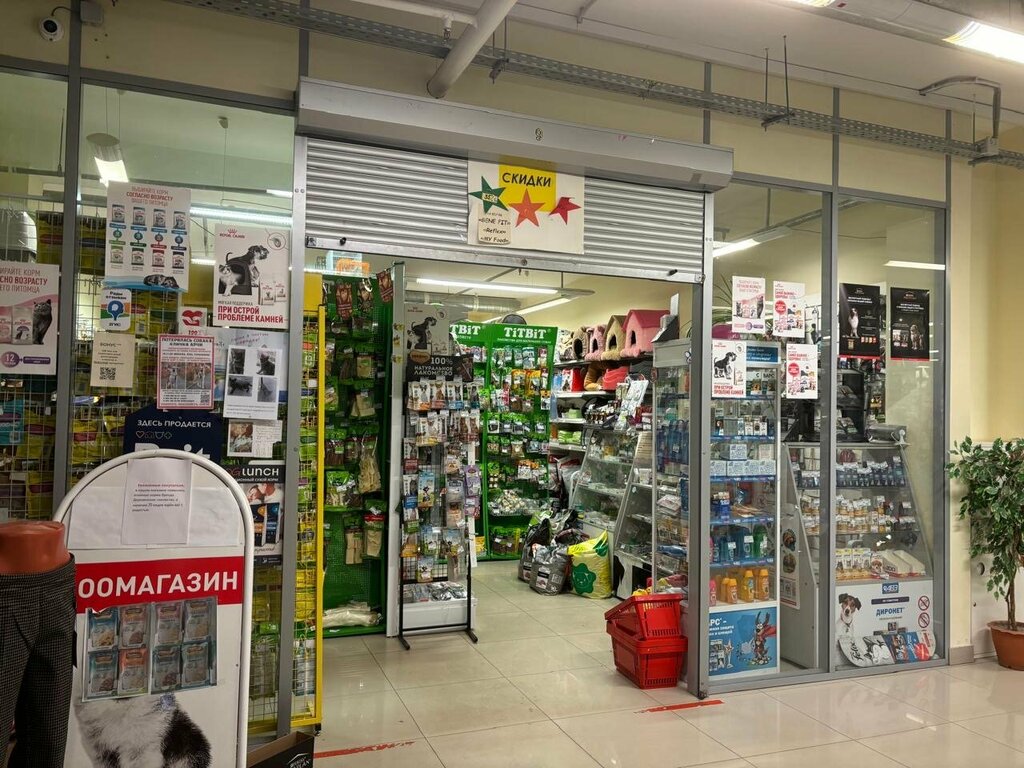 Petshop Zoomarket Hvostiki, Moskova, foto
