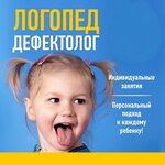 Логопед. Дефектолог (Sholokhova Avenue No:149), konuşma terapistleri  Rostov‑na‑Donu'dan