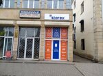 Starex MMC-nin Gəncə filialı (Nizami Ganjavi street No:296B), postahane, ptt  Gence'den