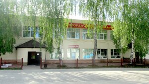 Юбилейный (ulitsa 1 Maya No:12/1, rabochiy posyolok Ardatov), kafe  Nijegorodskaya oblastından
