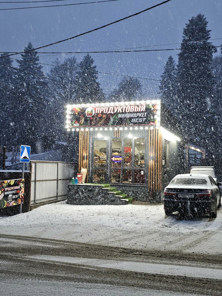 Market Бест, Karaçay‑Çerkez Cumhuriyeti, foto