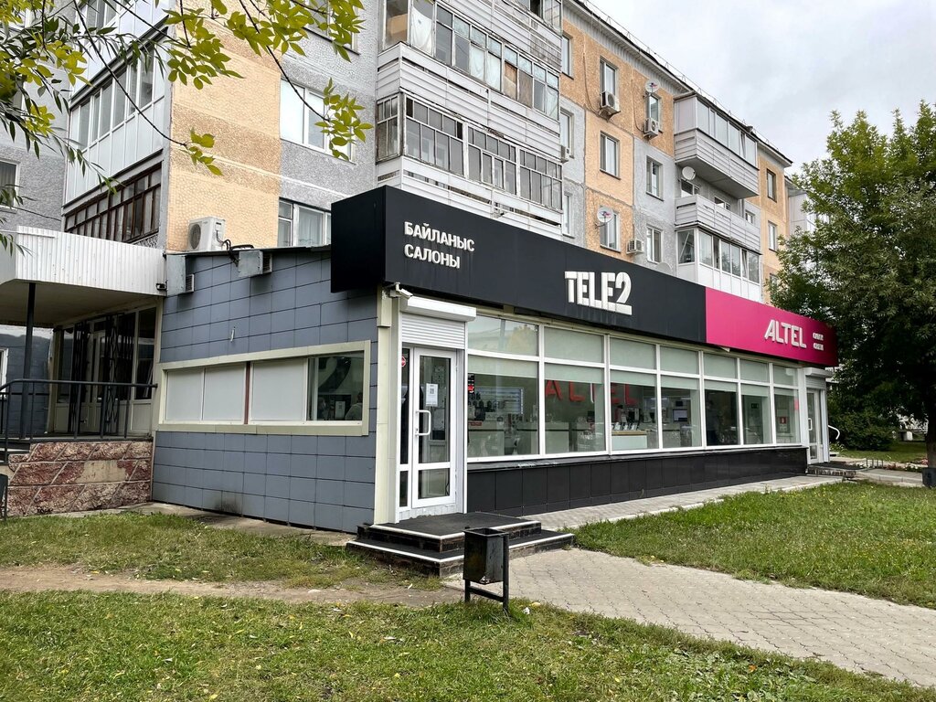 GSM operatörleri Tele2, Petropavl (Petropavlovsk), foto