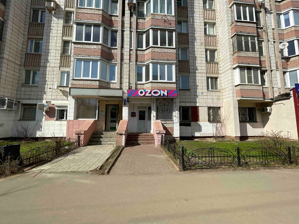 Teslimat noktası Ozon, Kostroma, foto
