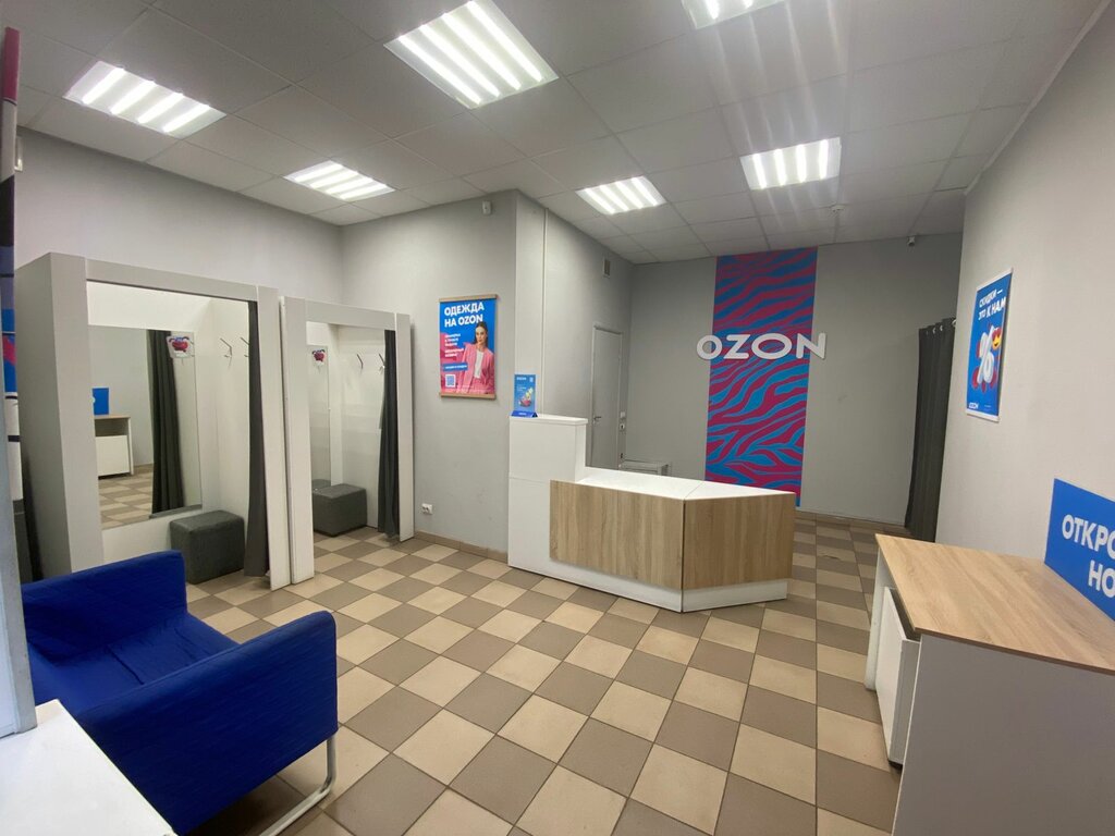 Teslimat noktası Ozon, Tver, foto