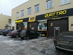 Quattro (Balakinskaya ulitsa No:1Ас2), otomobil servisi  Nijni Tagil'den