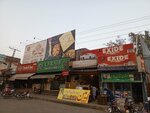 Diamond Foam Mega Store (Province of Punjab, Lahore, Raiwind Road), koltuk takımı mağazaları  Lahor'dan