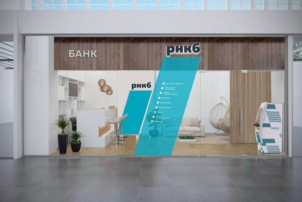 ATM'ler Bank Rncb, Kırım Cumhuriyeti, foto