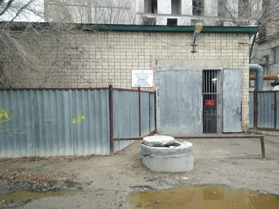 Merkezi ısıtma sistemleri Alay Heating Point, Atırav, foto