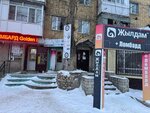 Express zaim (Astana-Qaraǵandy trassasy, 4/1), mikrofinans  Karağandı'dan