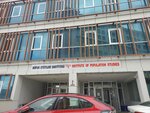Hacettepe Üniversitesi Nüfus Etütleri Enstitüsü (Ankara, Çankaya, Üniversiteler Mah., 1661. Cad., 12), eğitim merkezleri  Ankara'dan